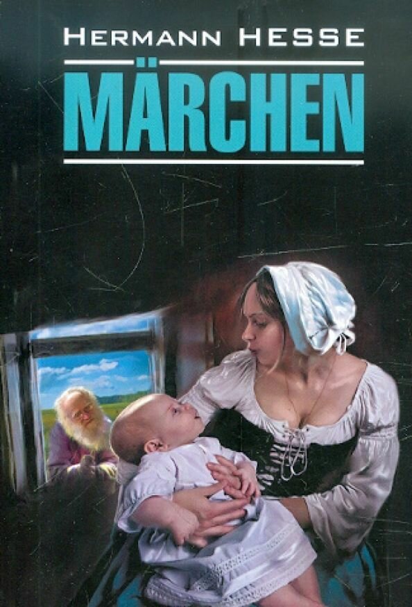 Книга "Гессе Г. Сказки (нем. яз, неадаптир.)"