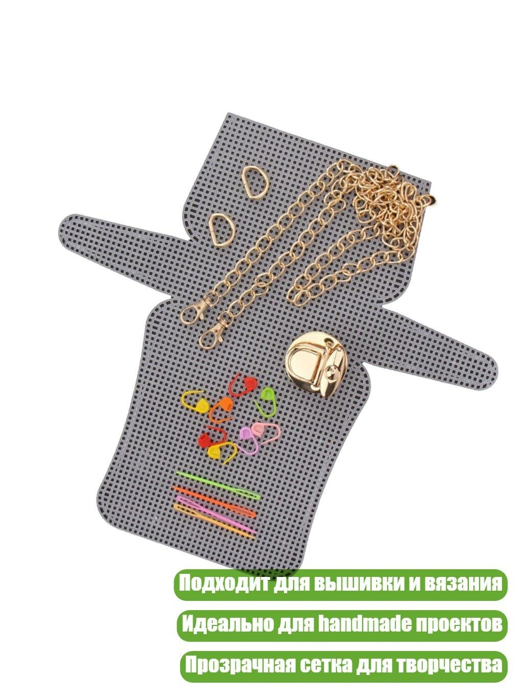 Гибкие акриловые сетчатые листы для вышивки сумок, Набор 1 большого размера