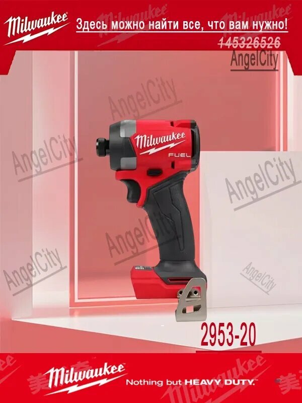 Milwaukee 2953-20 FUEL импакт-шуруповерт 1/4 (тушка)