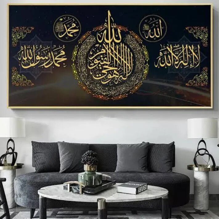 Алмазная мозаика религия Ислам мусульманская картина 50x100смx1