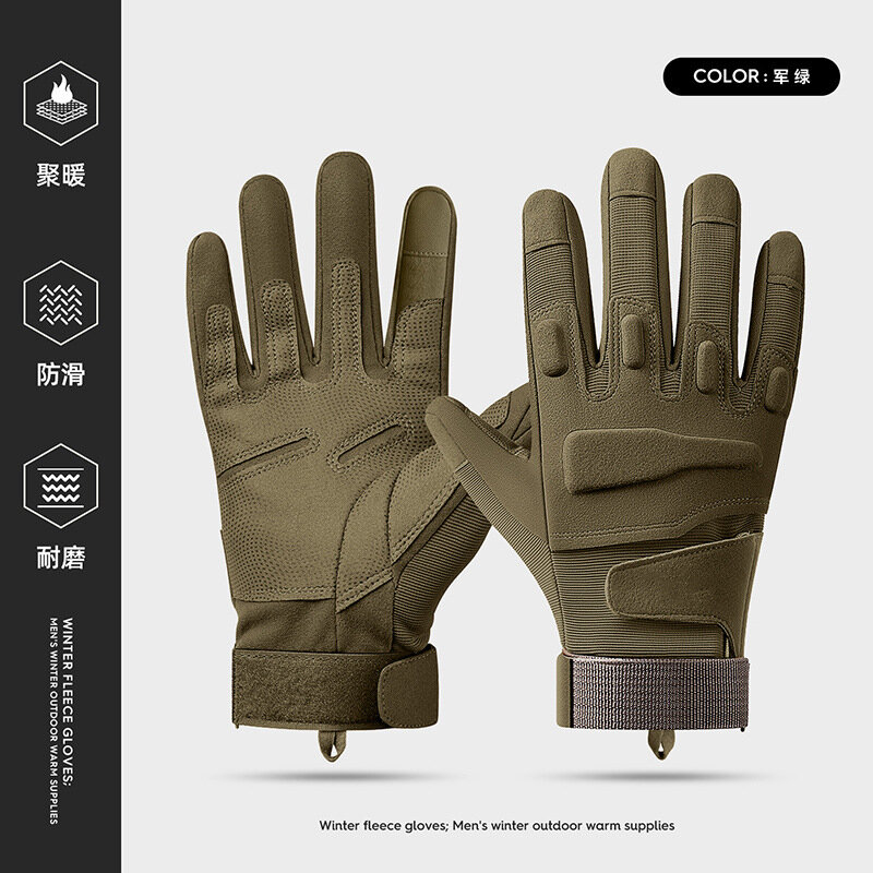 Зимние тактические перчатки для мужчин, полные перчатки для активного отдыха, устойчивые к порезам, защитные, для езды, сенсорные, теплые перчатки для мотоцикла