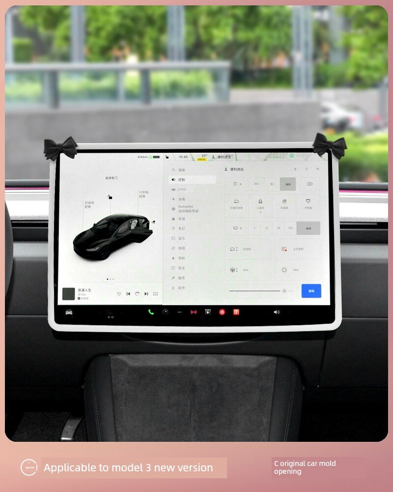 Силиконовый защитный каркас для экрана Tesla Model 3/Y с белой рамкой и черным бантом - премиальная защита
