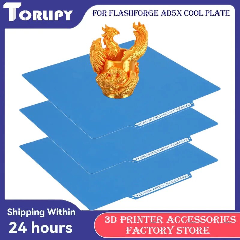 Torlipy CoolPlate, 1 PC, пластина для 3D принтера — фото 1