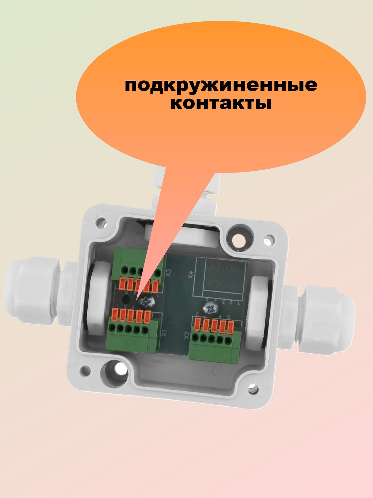 Разветвитель интерфейсов RS-485/RS-422, IP65, пластиковый корпус — фото 1