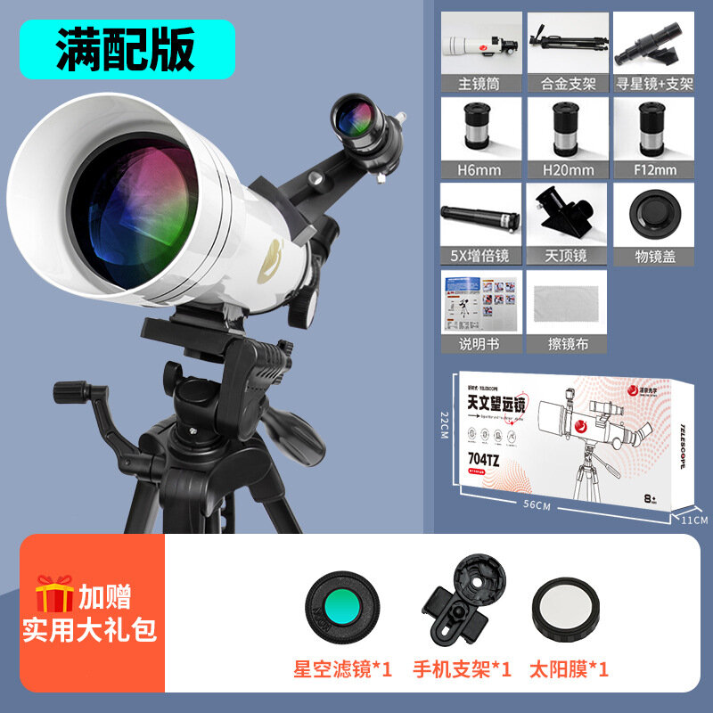 Zhanjing 704TZ улучшенный астрономический телескоп с фильтром Баде, штативом для телефона и фильтром аксессуары