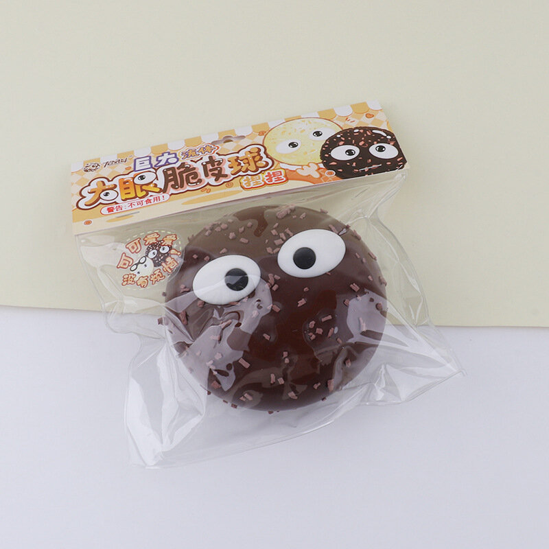 Детская творческая декомпрессионная игрушка с большими глазами хрустящий шарик щепотка коричневая сумка