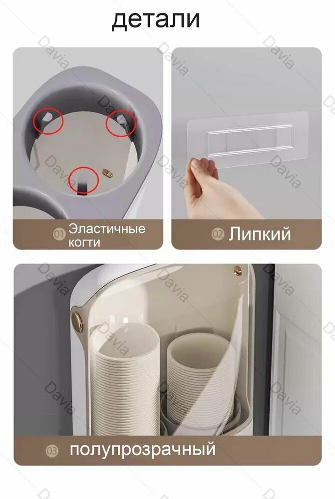 Монотрубка Стаканодержатель, 1 шт, белое