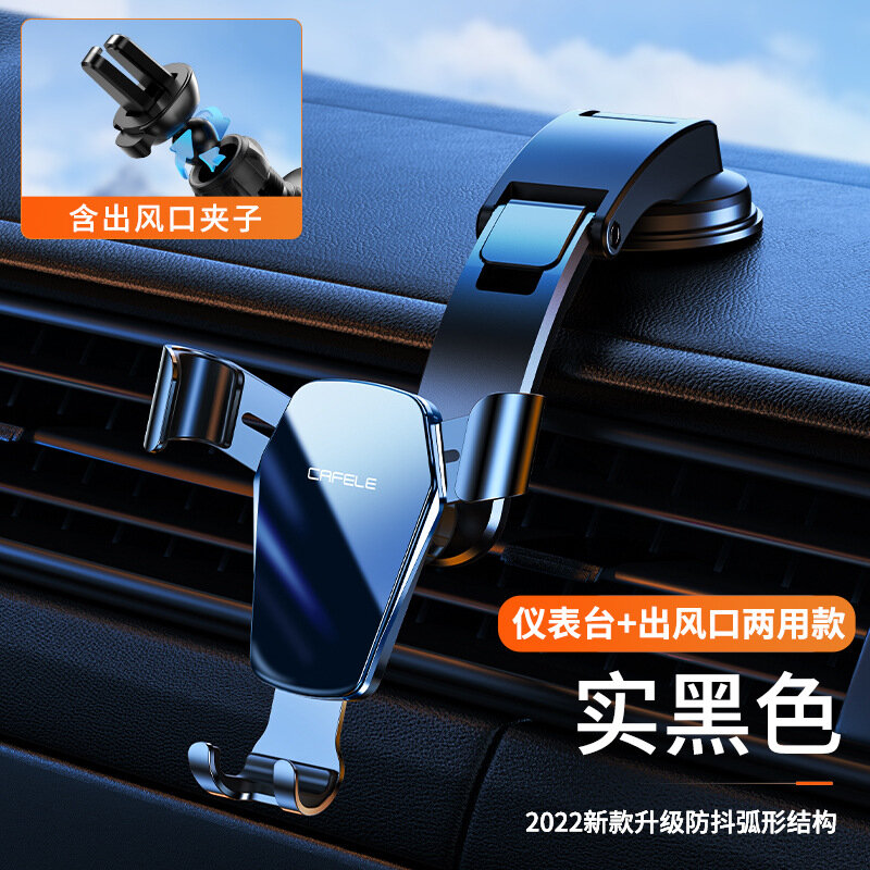 Держатель для телефона в автомобиле Kafeile, крепление на воздуховод, центральная консоль, гравитационный присоска, навигация, оптовая продажа