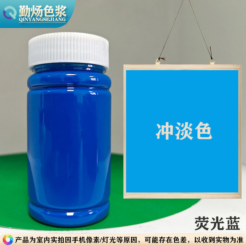 Масляная полиуретановая цветная паста PU, цветной крем, литье кожи, губка для вытягивания, полиэфир, полиуретан, покрытие экрана, резиновый валик