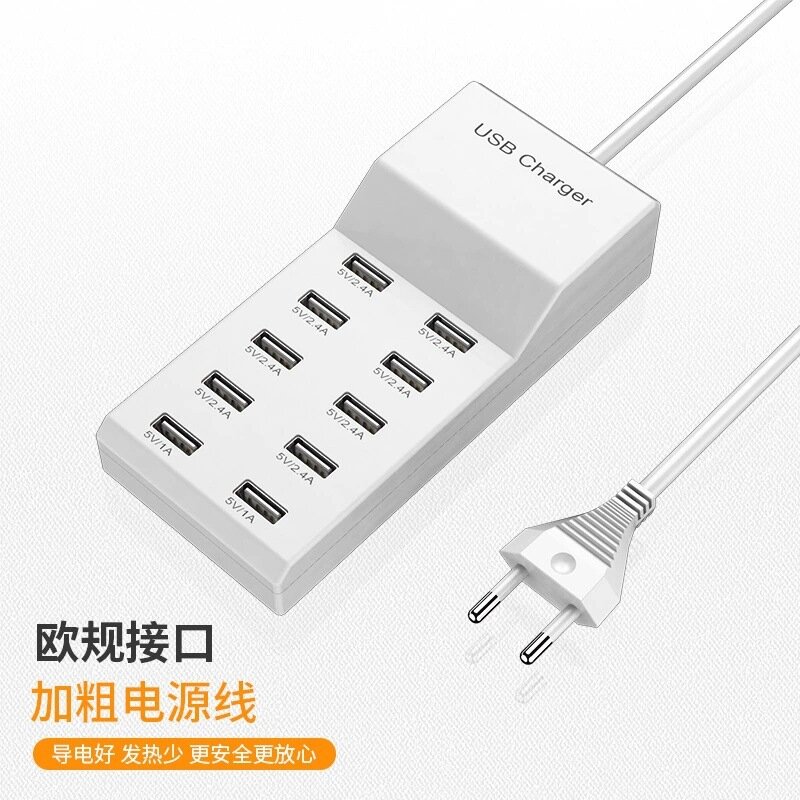 10-портовый зарядник USB, многофункциональный блок питания, умная быстрая зарядка USB, универсальный зарядник для мобильных телефонов 5V2A