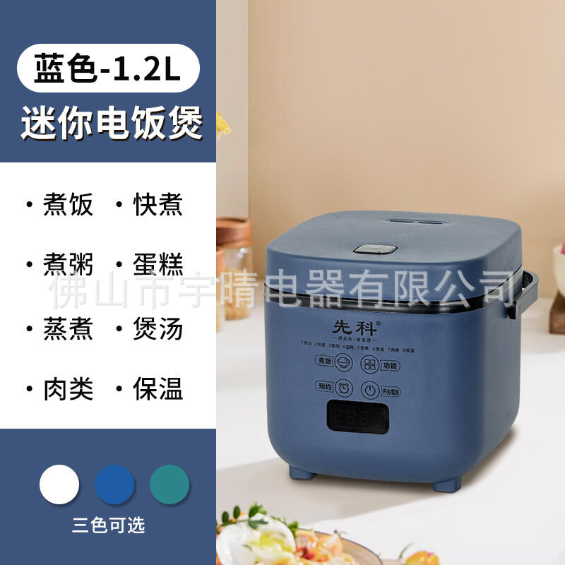 Многофункциональная рисоварка для домашнего использования, на 3-4 человек, умная рисоварка большой емкости, автоматическая электрическая рисоварка, рисоварка для выпечки, оптовая продажа рисоварок