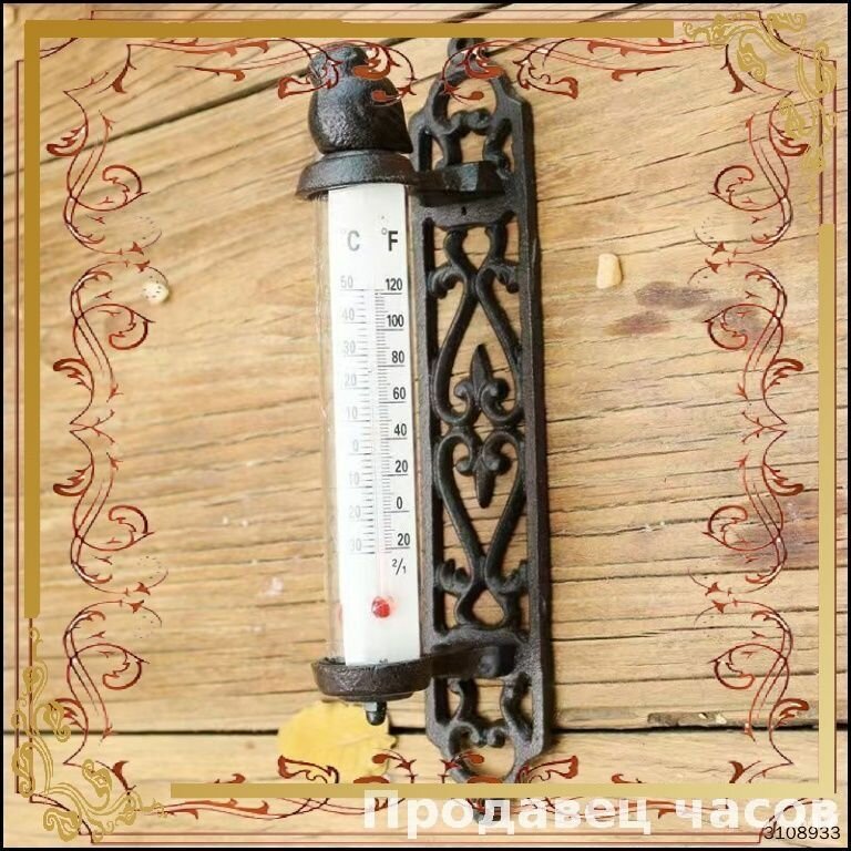Термометр винтажный уличный из чугуна