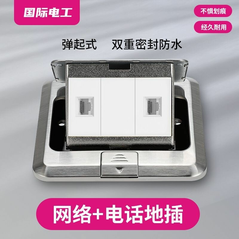 Нержавеющая сталь, полностью медный заземляющий штекер, водонепроницаемая скрытая розетка, пятигнездовая амортизация, медленное восстановление, десятигнездовая сетевая заземляющая розетка, прямая продажа