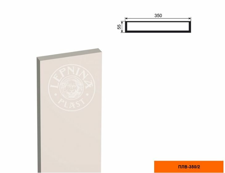 Пилястра Lepninaplast ПЛВ-350/2 В2000хШ55хД350 мм / Лепнинапласт