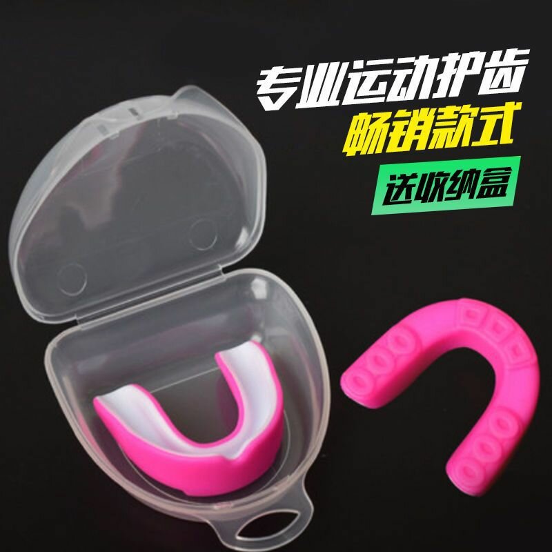 Тхэквондо Санда Боевые искусства Бокс Спортивный капа для взрослых Односторонняя двухцветная капа Защитный чехол для зубов с коробкой