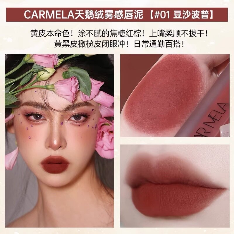 Губная помада Carmela, матовая, губная грязь, блеск для губ, долговечный цвет, натуральный, рекомендуется для начинающих, аутентичный опт