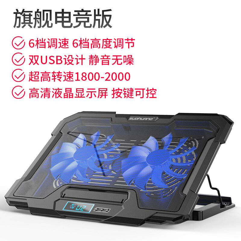 Охлаждающая подставка для ноутбука, игровая подставка для ноутбука, портативный охлаждающий вентилятор для ноутбука 14inch 15.6inch с водяным охлаждением