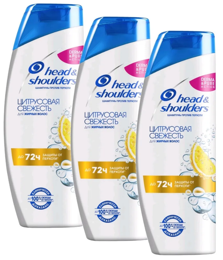 Шампунь Хеден Шолдерс от перхоти 3шт по 400мл Цитрусовая свежесть