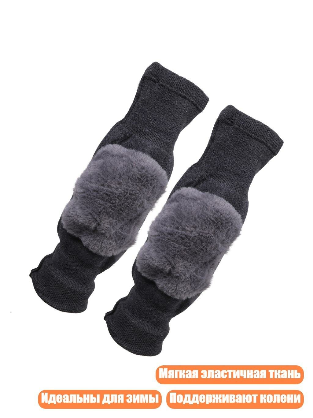 Зимние наколенники для мужчин и женщин, Пара утолщенных