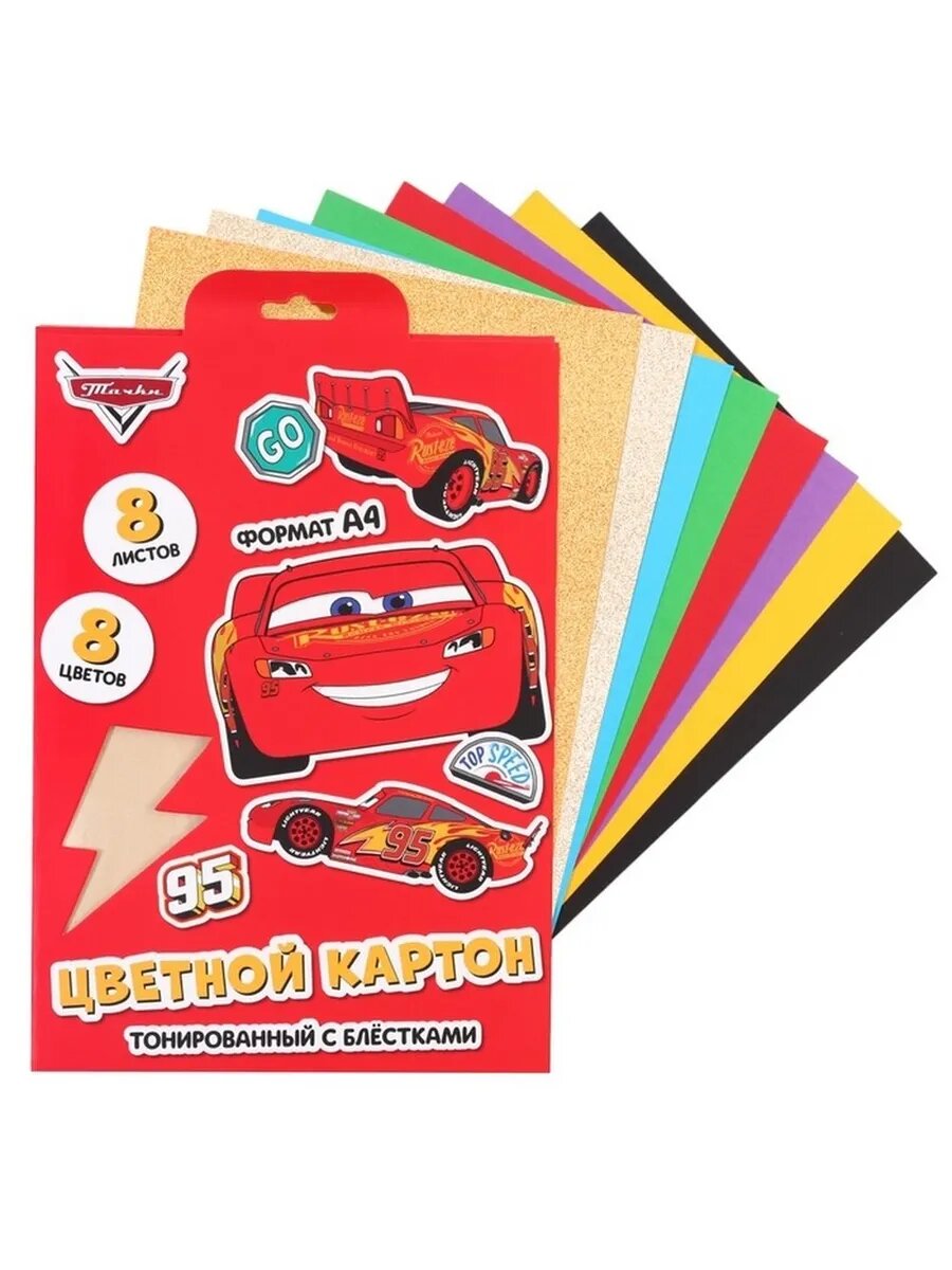 Цветной картон с блёстками А4, 8 цветов, 8 листов