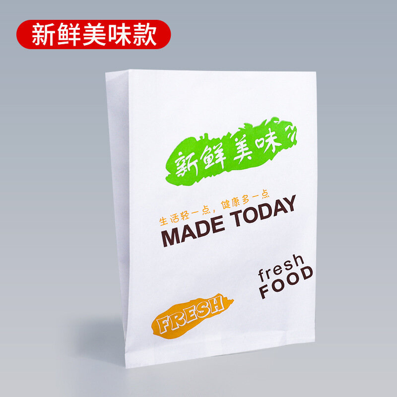 Маслостойкий бумажный пакет, одноразовый пакет для закусок, пакет для жареной курицы, пакет для картошки фри, упаковка для куриных крыльев, куриного филе, куриных ножек, пищевой упаковочный пакет