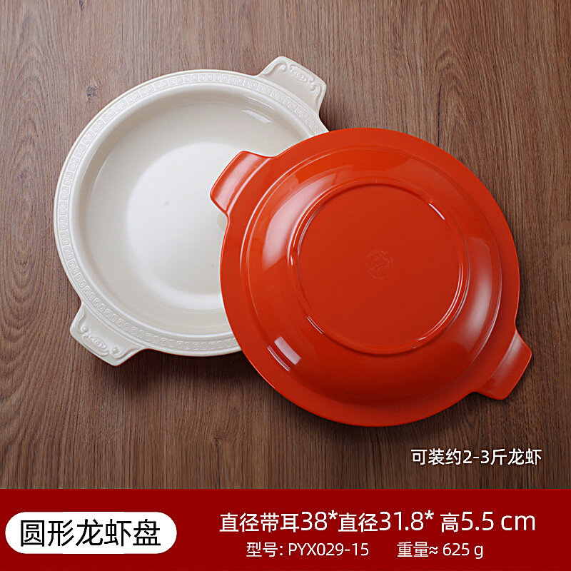 Меламин креветки нетто Красный 3 кг морепродукты тушеные креветки масло тушеные раки Большой Кофе специальная тарелка