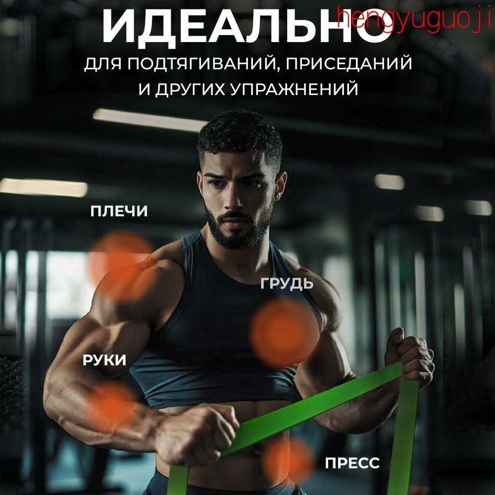 Фитнес-резинка — фото 1