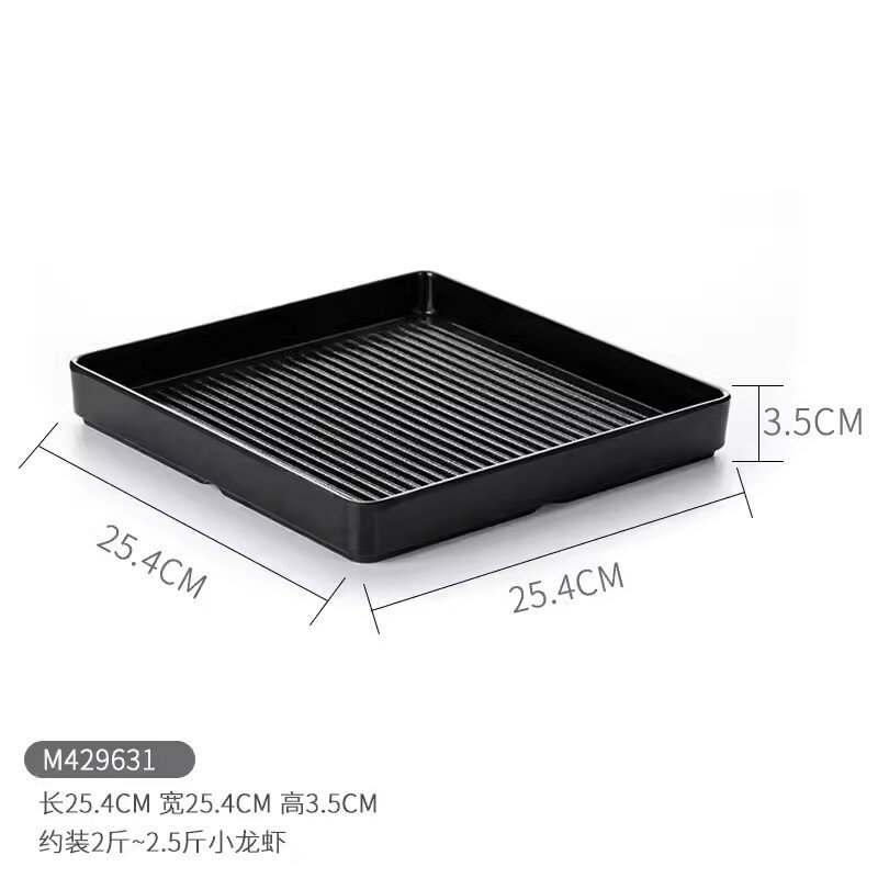 Меламин черный Штабелируемый барбекю тарелка шведский стол сашими тарелка Ресторан жаркое говядина тарелка специальная