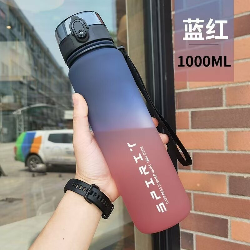 Бутылка для воды спортивная, без трубочки,1000мл