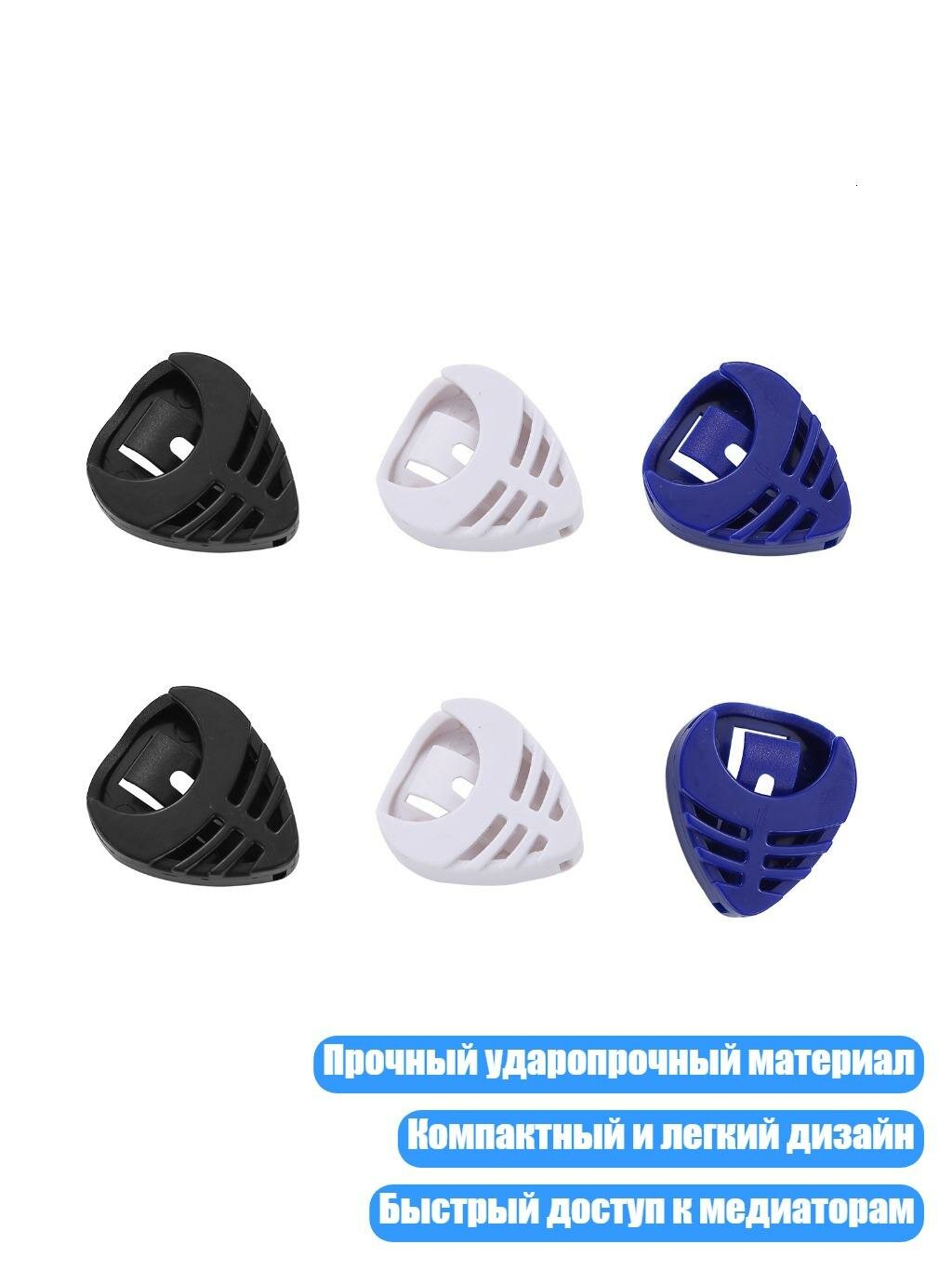 Коробка для хранения медиаторов, D