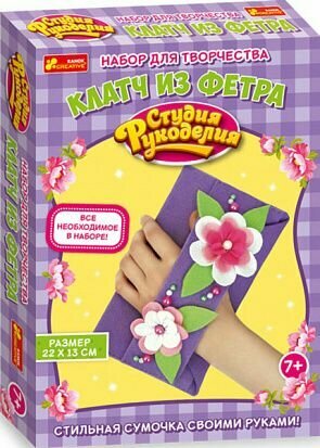 Клатч из фетра Набор для творчества 7+ 15185009Р "Ранок"