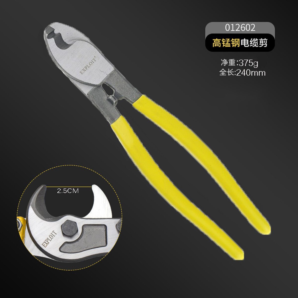 Кусачки для резки кабеля Pioneer 8-10inch Электрические ножницы для зачистки проводов Специальные инструменты для электриков Резак для медных трубок