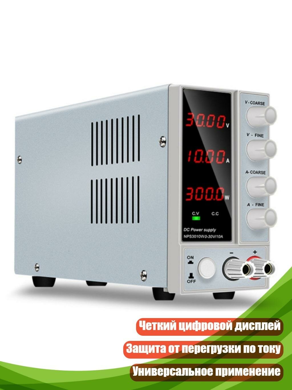 Регулируемый блок питания 0-30/60/120 В, 0-10 А, Белый - 120V3A