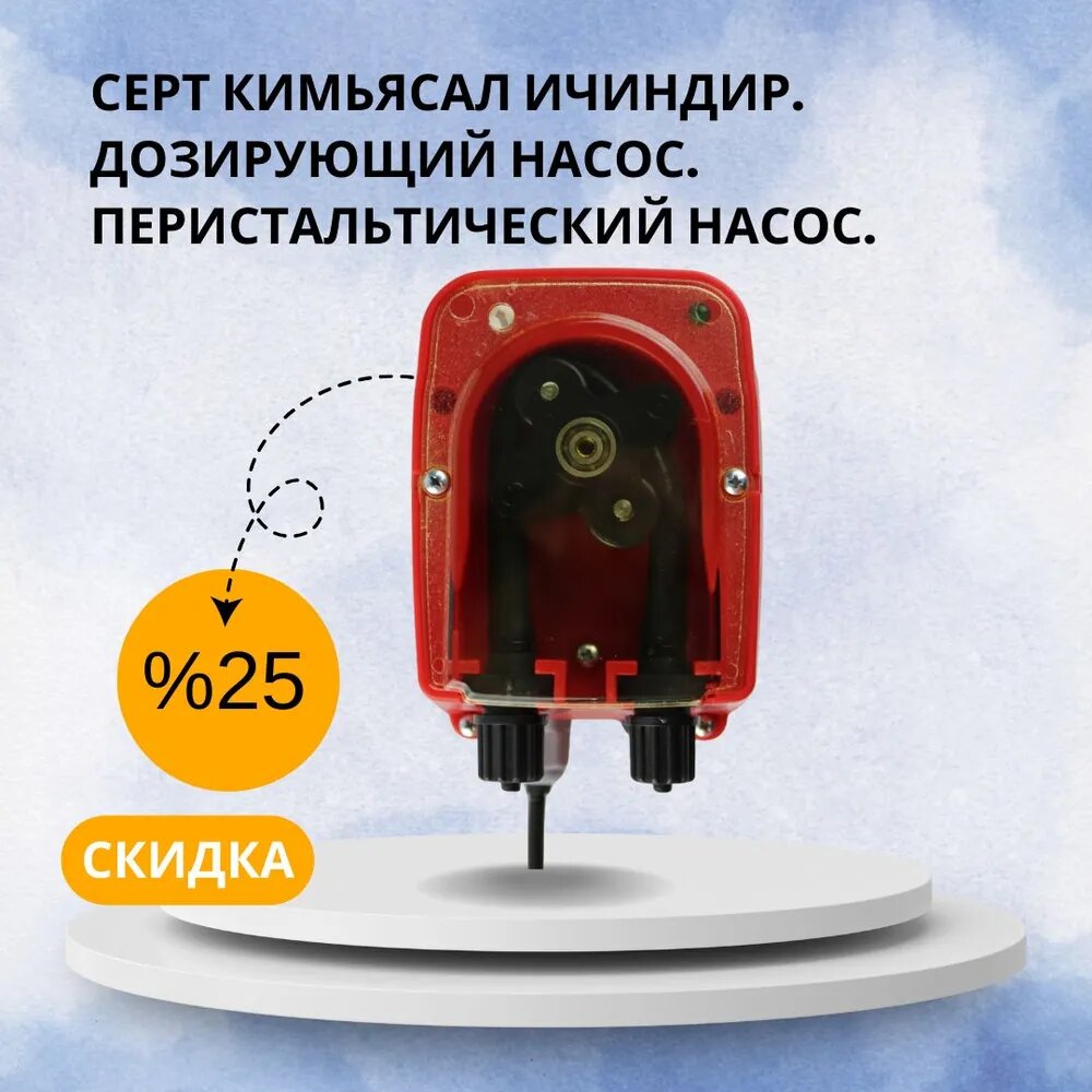 Kampa Насос поверхностный,6Вт,1.8л/мин