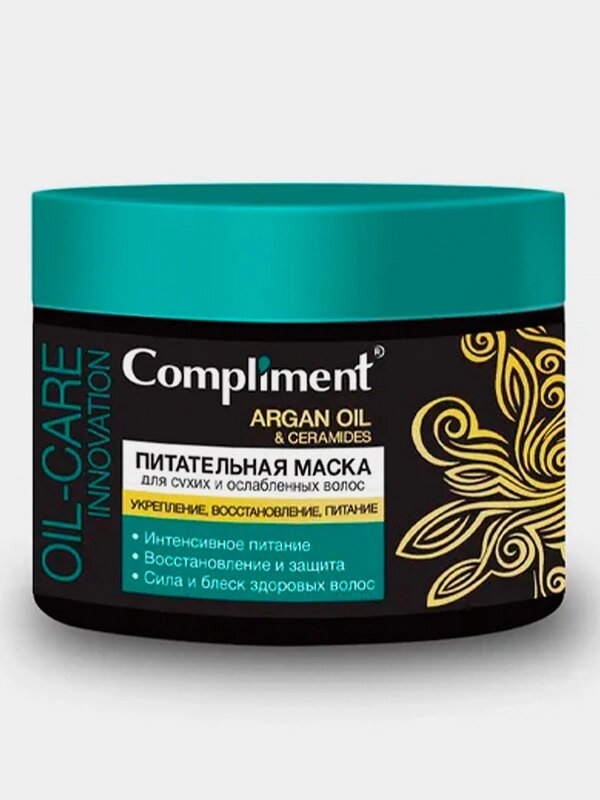 Compliment ARGAN OIL & CERAMIDES Питательная маска для сухих и ослабленных волос, 300мл