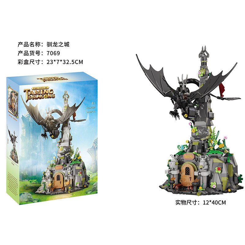 Chuangxiang 7031 Дракон и стражник сокровищ Ведьма Башня Строительные блоки Творческая сборка Игрушка в подарок