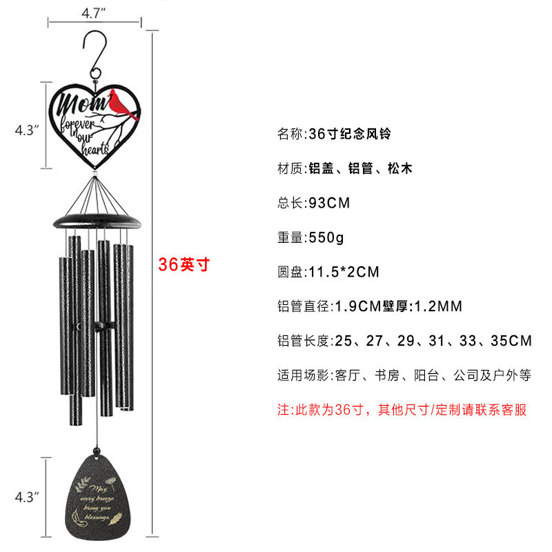 Кросс-бордерный популярный наружный водонепроницаемый алюминиевый трубчатый ветряной колокольчик, высококачественный музыкальный ветряной колокольчик, подарок, памятный ветряной колокольчик, подвесное украшение