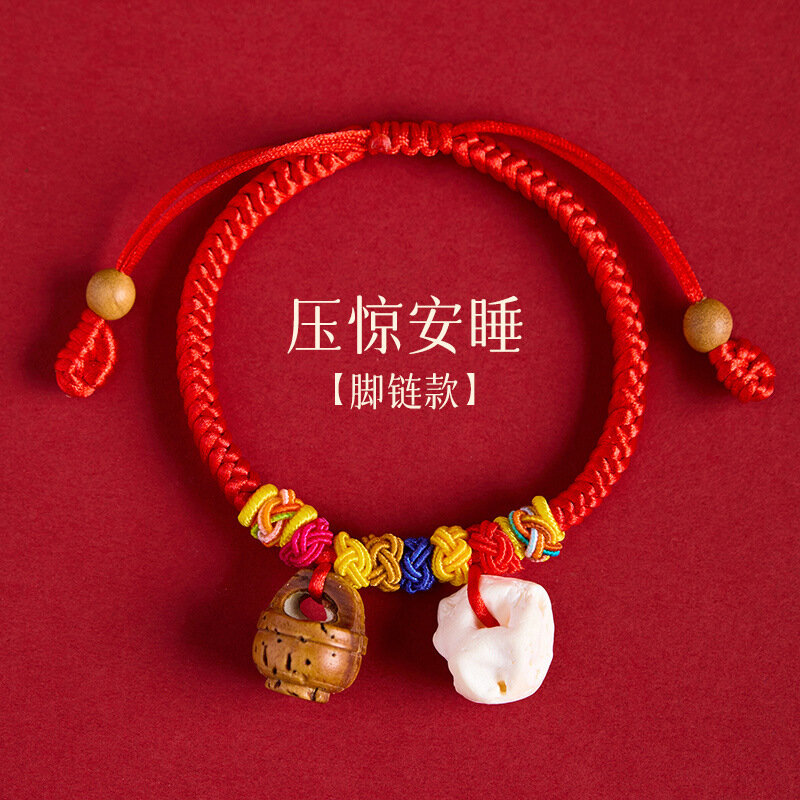 Браслет из красной нити для новорожденных мальчиков и девочек, амулет из натурального персикового дерева в виде свиньи