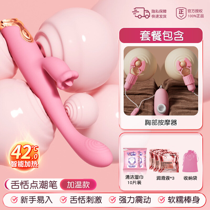 ⭐ Вибратор-ручка для точки G, артефакт оргазма, вибрирующая палочка, мастурбатор для женщин, прыгающее яйцо, секс-игрушки для взрослых, мгновенный оргазм ⭐