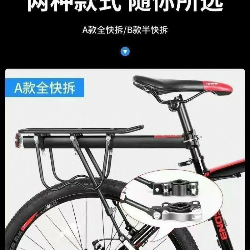 Велосипедный быстросъемный задний багажник, задний багажник для горного велосипеда, багажник для заднего сиденья, корзина для грузов, велосипедное оборудование