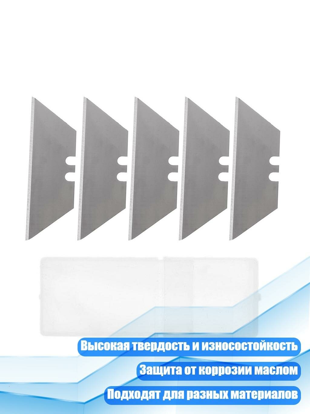 Нож для резки ковров с складным лезвием