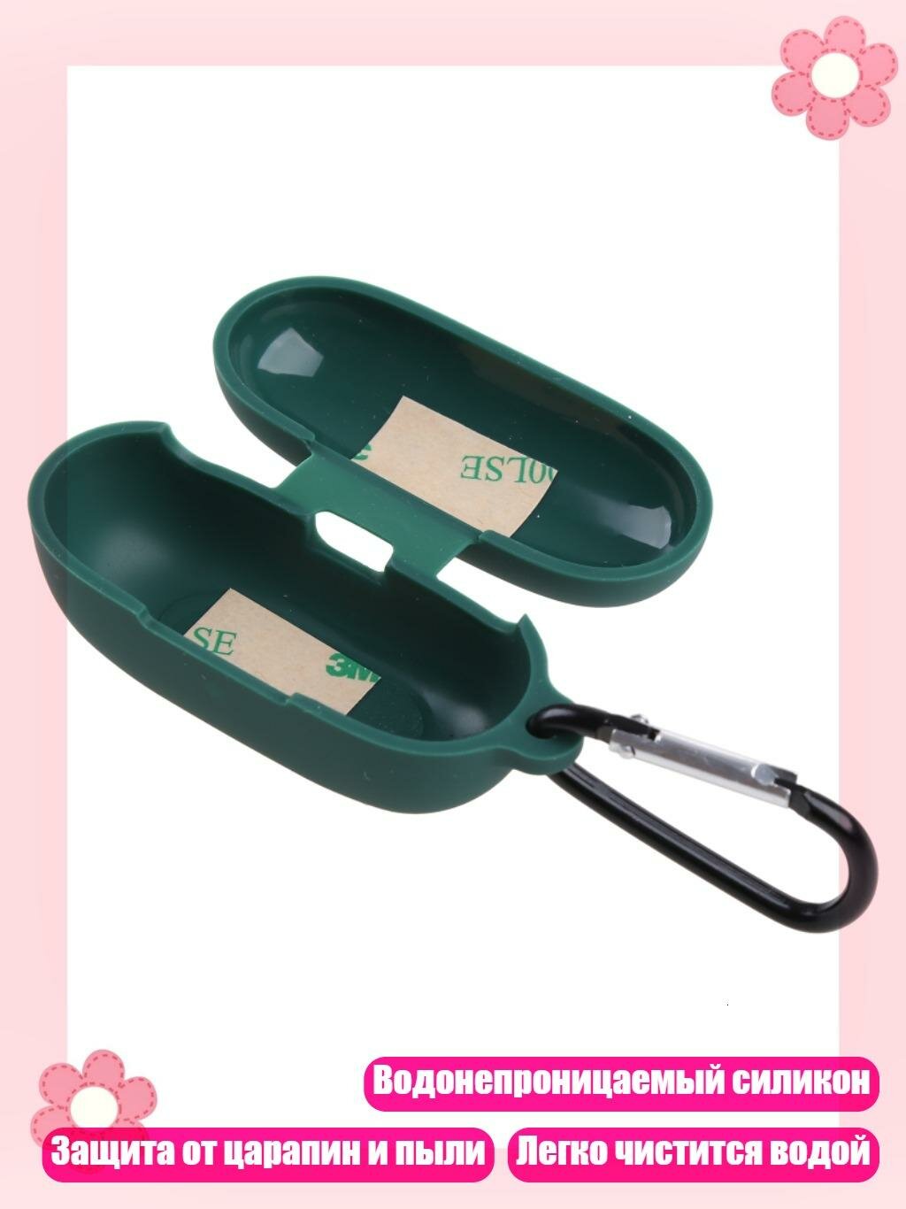 Чехол для наушников QCY T17, Темно-зеленый