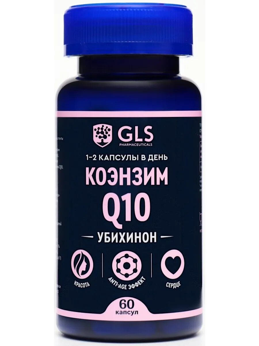 Коэнзим Q10 для энергии 60 капсул