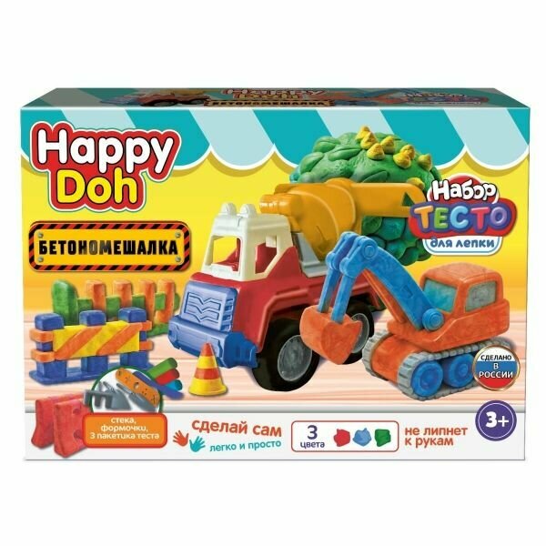 Набор для лепки с формочками бетономешалка
