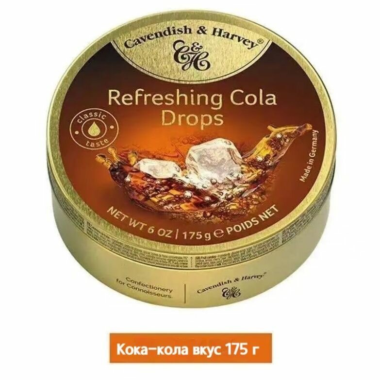 Эксклюзивный леденец фруктовый Cavendish Harvey