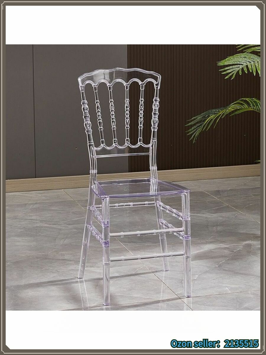 Акриловый прозрачный хрустальный стул- Наполеон