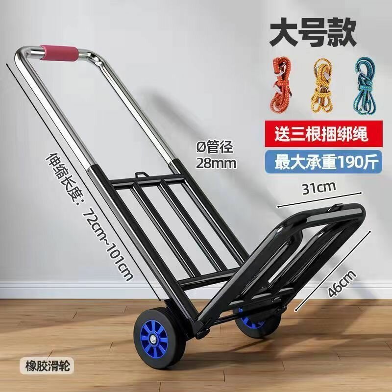 Ручная тележка, складная портативная тележка для багажа, тележка для покупок, маленькая тележка, маленькая ручная тележка, домашняя тележка для продуктов, тяжелая тележка