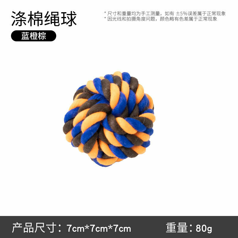 Крепкий игрушечный шар с косичками для собак: грызунок для прорезывания зубов и тренировки