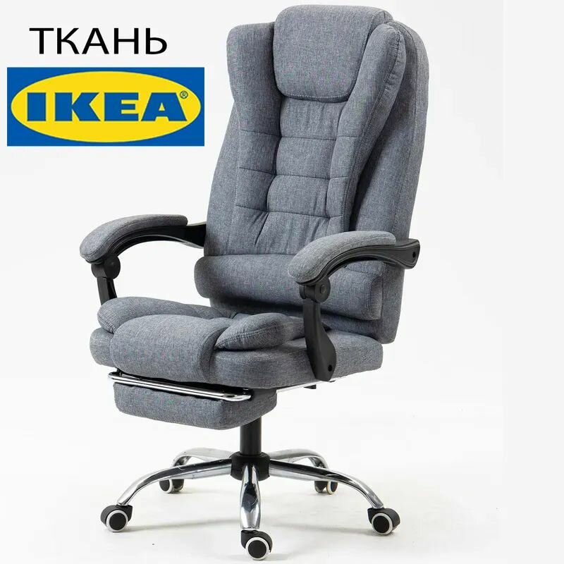 Кресло руководителя ONE BOSS c подставкой для ног и массажем, офисный стул, кресло компьютерное, износостойкая ткань, серый