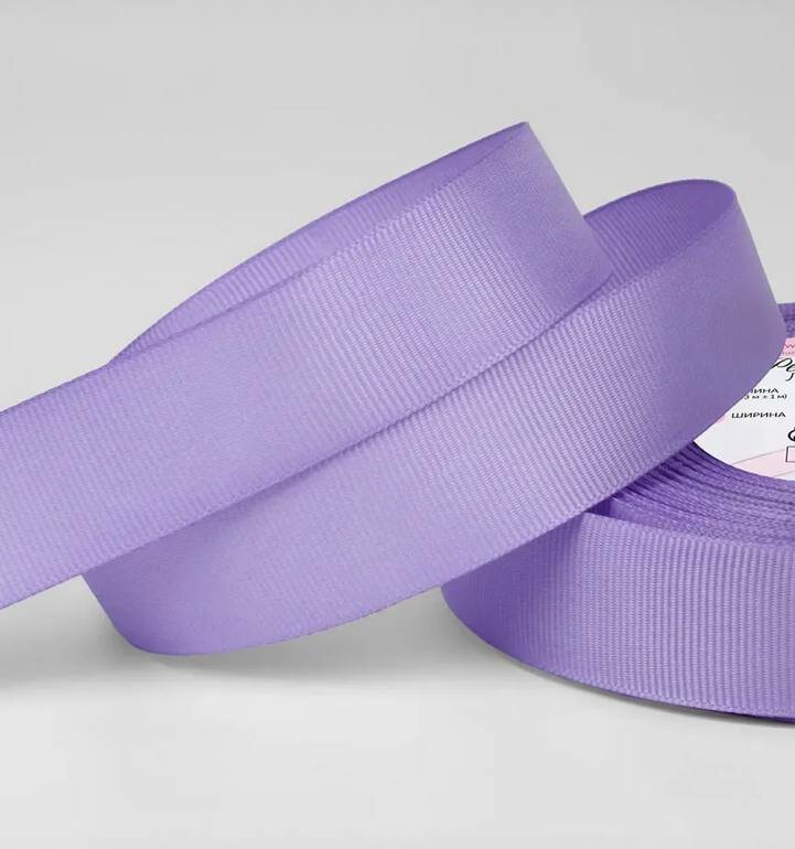 Лента репсовая сиреневая 2.5см отрез 10 м